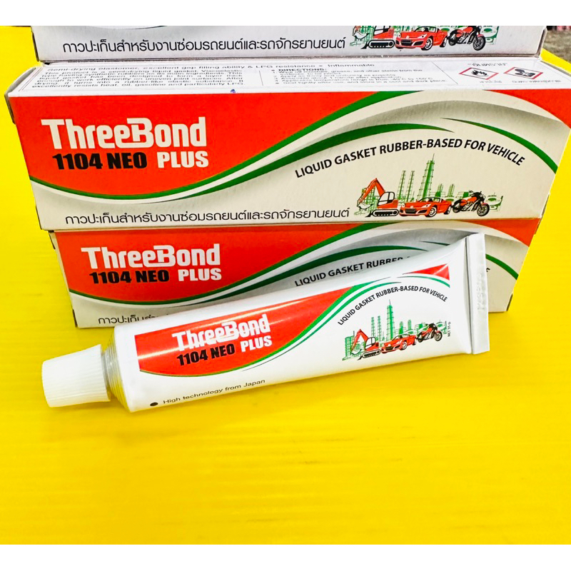 กาวบอนด์ กาวทาปะเก็น ThreeBond 1104 neo 35g แท้100% | Shopee Thailand