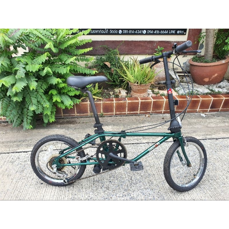 จักรยานพับ Dahon Classic | Shopee Thailand