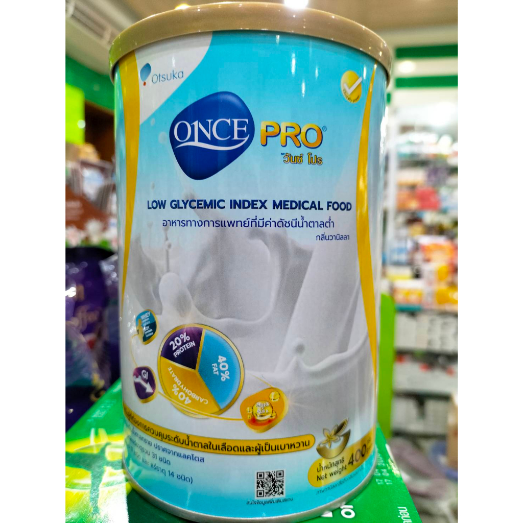 Once Pro 400 g. วันซ์ โปร อาหารเสริมมีค่าดัชนีน้ำตาลต่ำ สำหรับผู้ป่วย ...