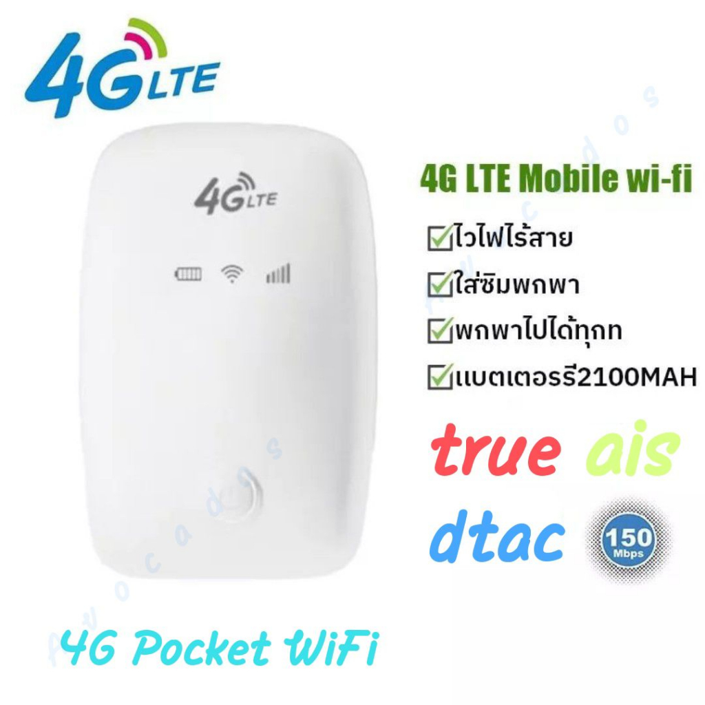 Pocket WiFi 4G LTE MiFi, M3 Portable Wi-Fi for Travel, Unlocked Mobile ...
