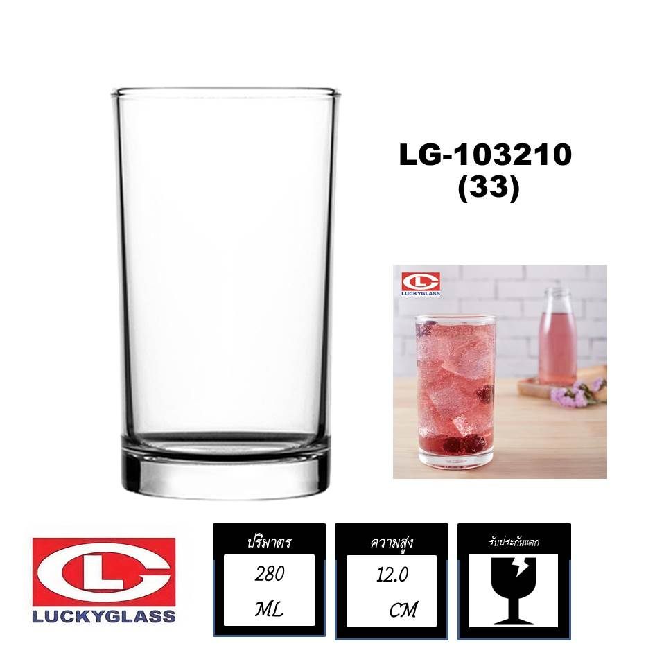 Lucky Glass แก้วน้ำดื่ม LG-103210(33) แก้วเป็กช็อต classic shot glass ...