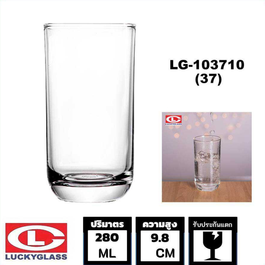 Lucky Glass แก้วน้ำดื่ม LG-103710(37) แก้วเป็กช็อต classic shot glass 280ML. | Shopee Thailand
