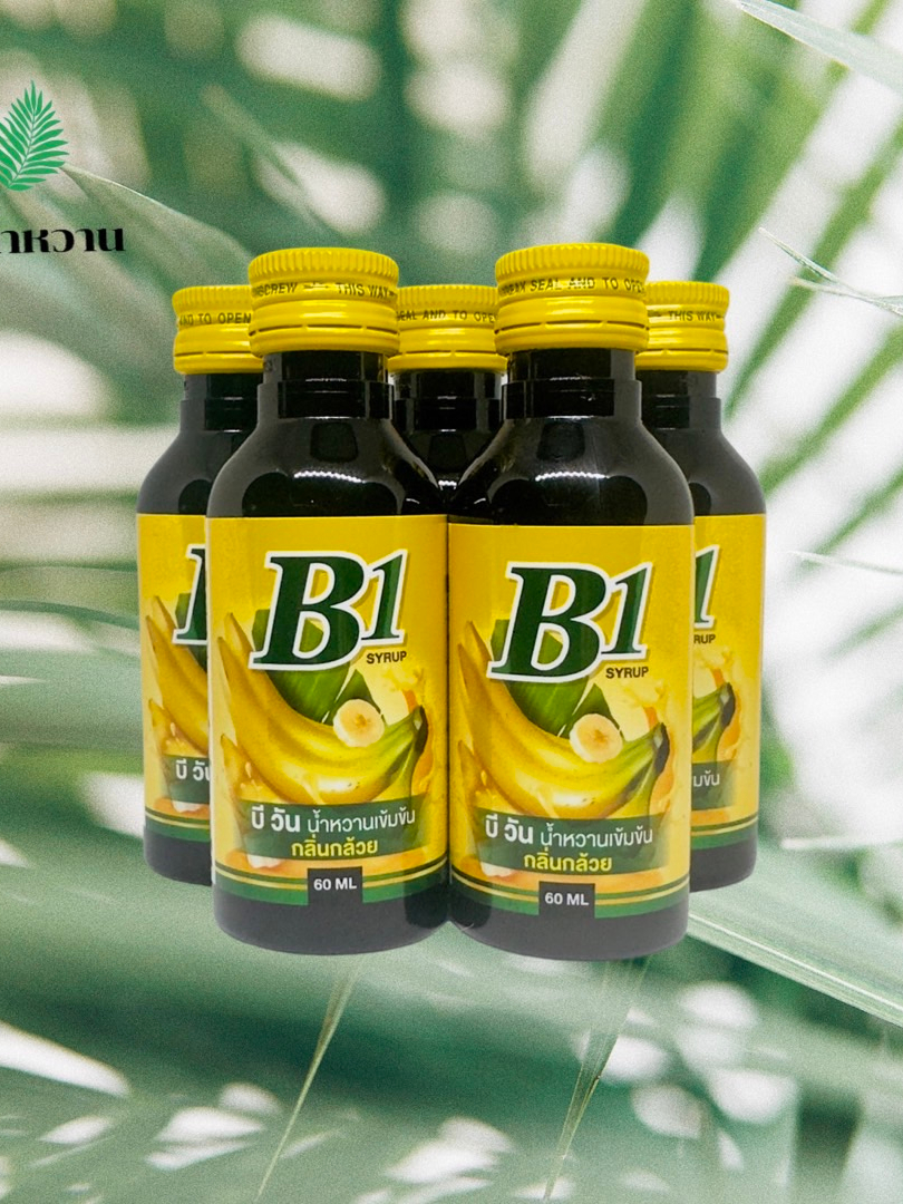 B1 BANANA Syrup 60ml น้ำหวานแต่งกลิ่นกล้วย 60ml. 10 ขวด | Shopee Thailand