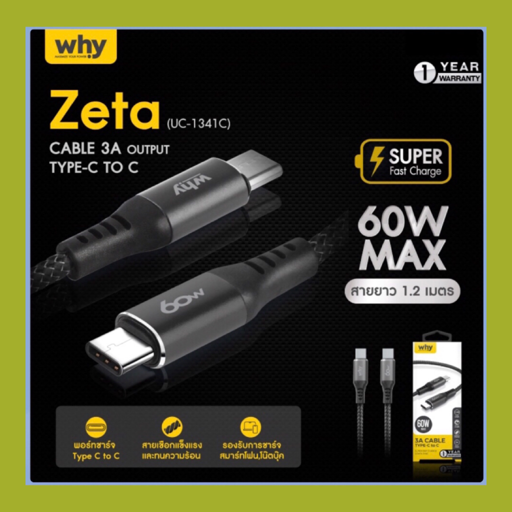 60w Max สายยาว 1.2เมตร สายชาร์จเร็ว 3A สายชาร์ทยาว ชาร์จได้เร็วและ ...