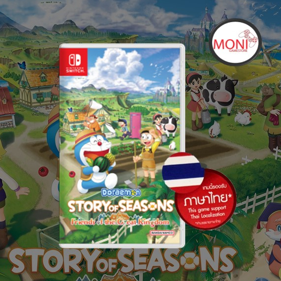 เกมส์ Doraemon Story of Seasons Friends of the Great Kingdom (TH ...
