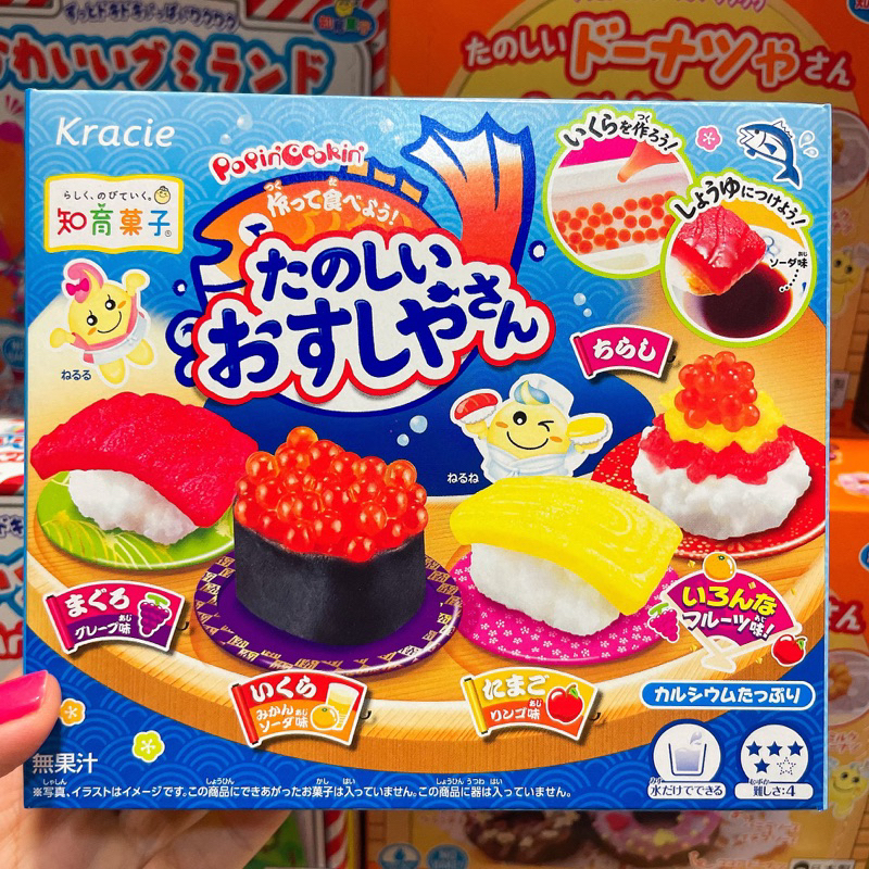 Kracie ซูชิ ขนมญี่ปุ่นDiy | Shopee Thailand