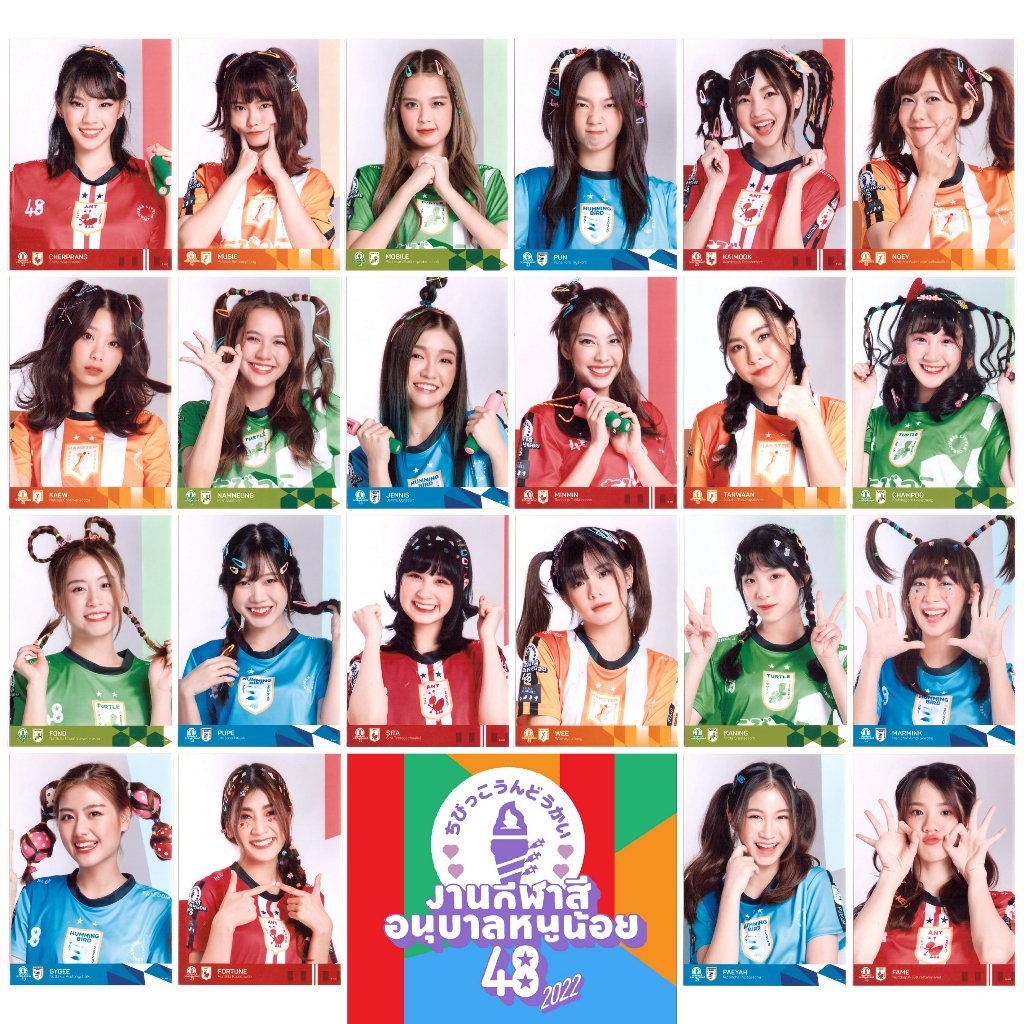 [คอมพ์][1/2] กีฬาสี BNK48 CGM48 Photoset อนุบาลหนูน้อย 48 Sport day 2022 Comp | Shopee Thailand