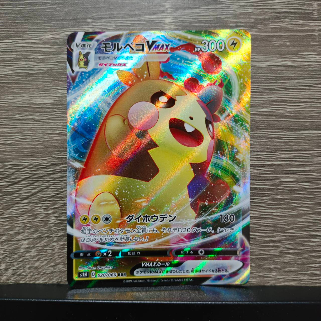 [Pokemon TCG Japan Version] แยกใบการ์ดโปเกมอนภาษาญี่ปุ่น รวมโปเกมอน ...