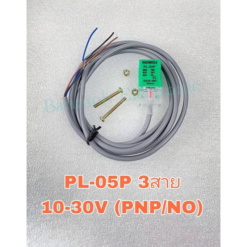 PL-05P PNP NO ระยะจับ5MM ไฟ 10-30VDC 3สาย Proximity Sensor รุ่น PL-05P ... PL-05P PNP NO ระยะจับ5MM ไฟ 10-30VDC 3สาย Proximity Sensor รุ่น PL-05P ...