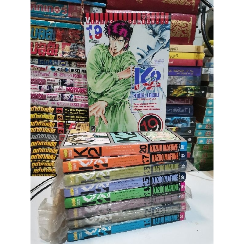 K2 KAZUO MAFUN หนังสือมังงะ สำนักพิมพ์ VBK. | Shopee Thailand