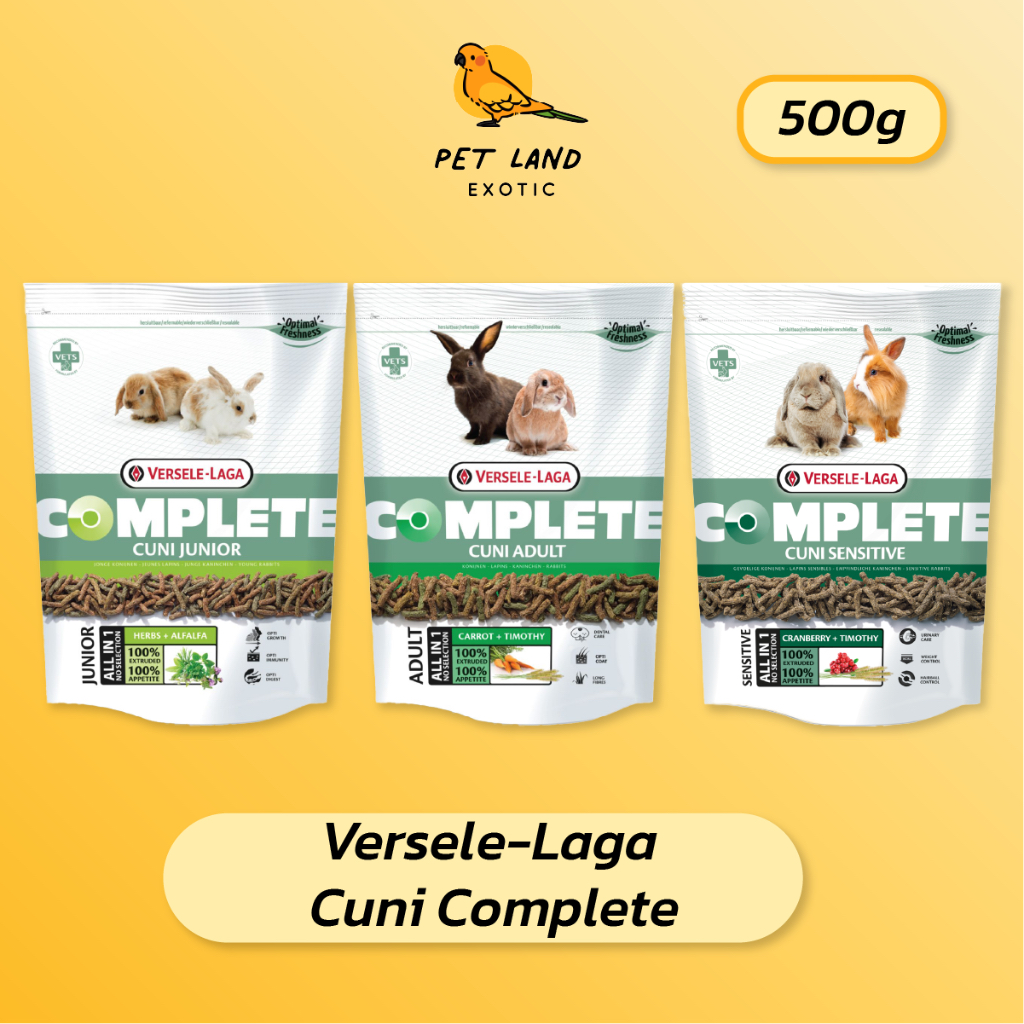 Versele-Laga อาหารกระต่ายอัดเม็ด Cuni Complete ยกถุง 500 g. | Shopee ...