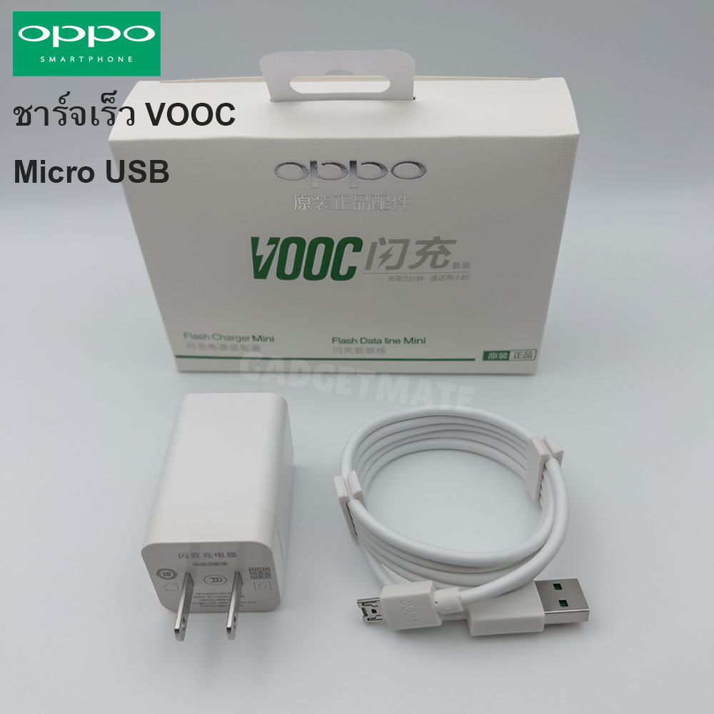 ชุดชาร์จ OPPO ชาร์จเร็ว VOOC Micro USB หัวชาร์จ+สายชาร์จ สำหรับ OPPO ...