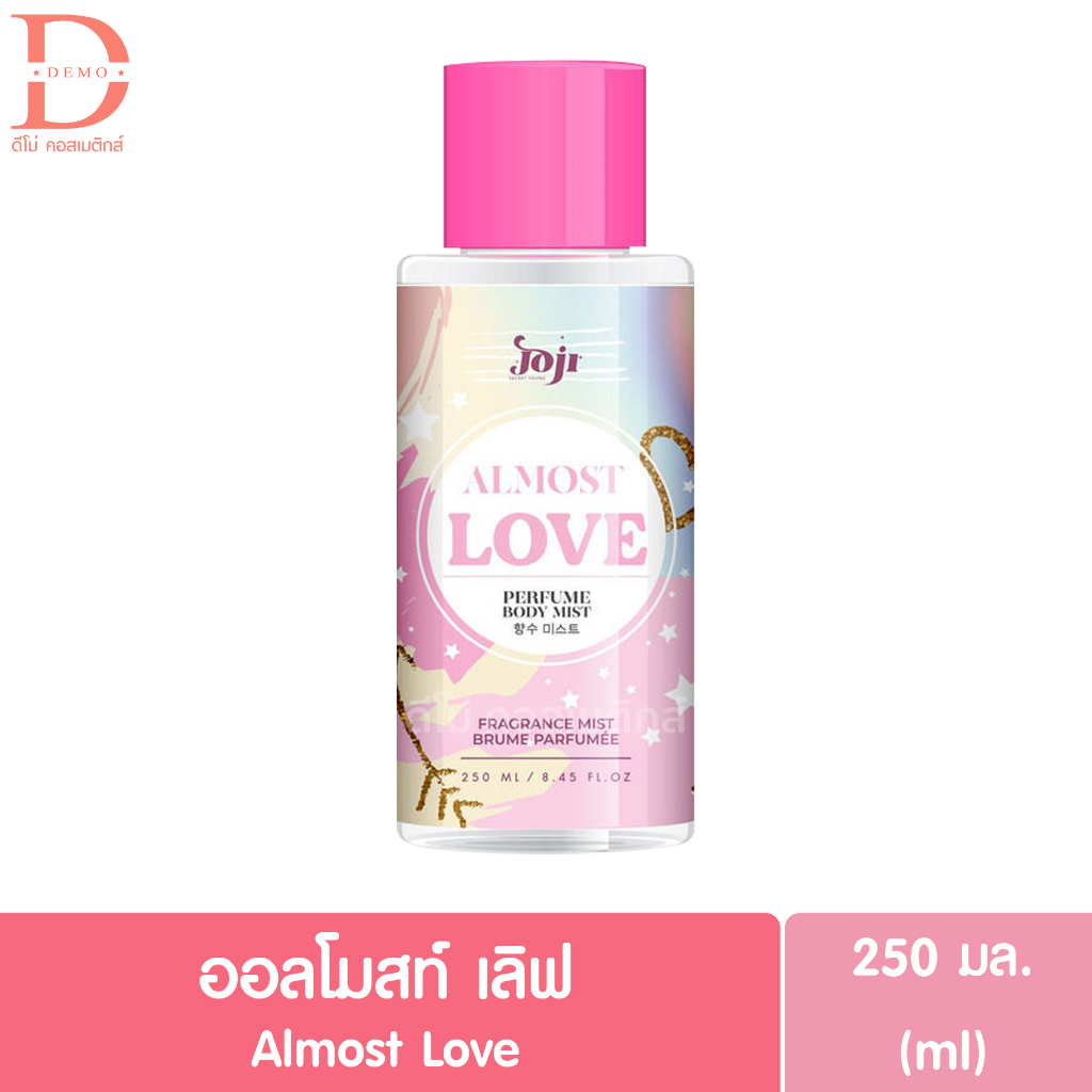 (ของแท้จากบริษัท) โจจิ น้ำหอม เพอร์ฟูม บอดี้มิสท์ 250มล. JOJI Perfume ...
