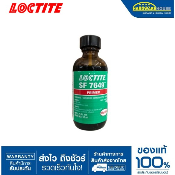 LOCTITE น้ำยารองพื้น+เร่งเซ็ทตัว SF7649 ขนาด 50 ml. | Shopee Thailand