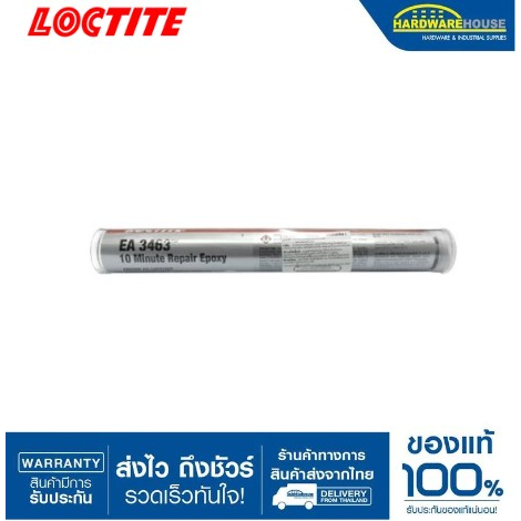 LOCTITE กาว FM Metal Magic Steel 4ออนซ์ | Shopee Thailand