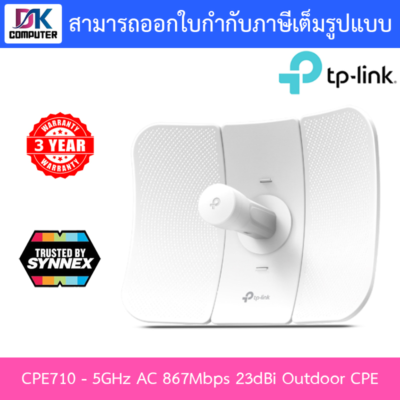 TP-LINK CPE710 - 5GHz AC 867Mbps 23dBi Outdoor CPE | Shopee Thailand