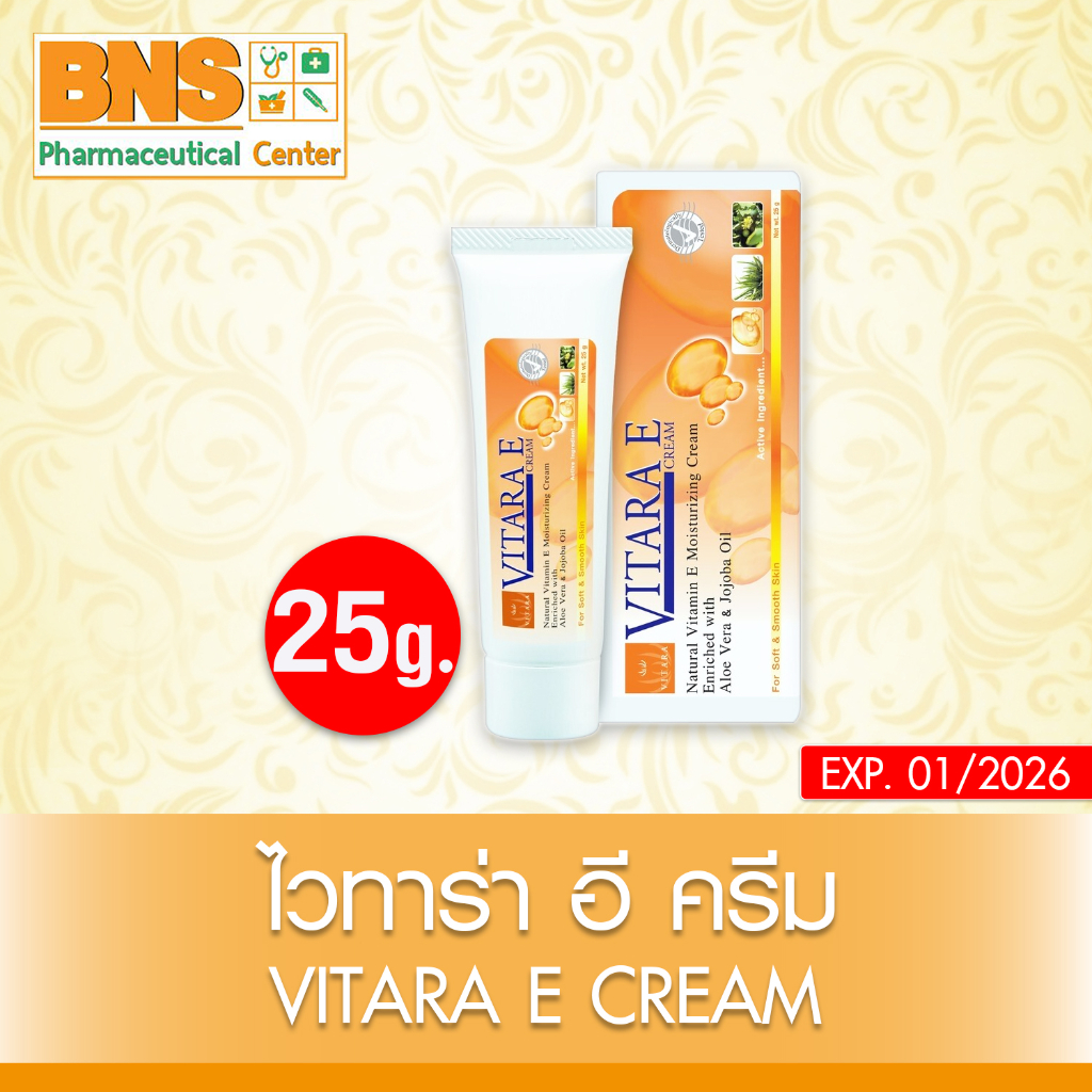 ส่งเร็ว !! ( 1 หลอด ) Vitara e cream 25 g. ไวทาร่า อี ครีม 25 กรัม ...