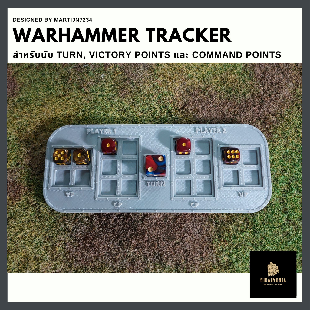 Warhammer 40k aos game tracker สำหรับใช้นับ round, victory points ...
