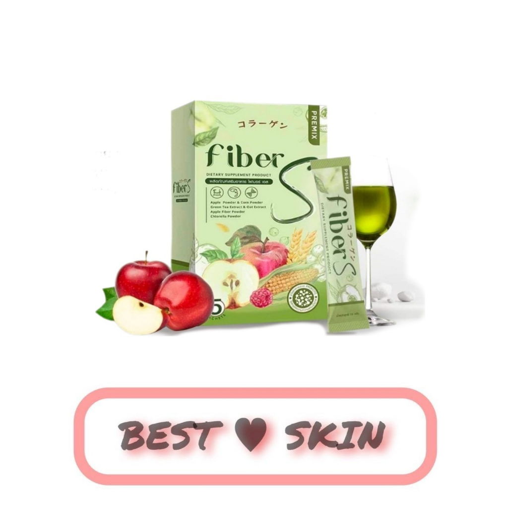 Premix Fiber S ไฟเบอร์เอส ไฟเบอร์บอสหนุ่ม ขับถ่ายดี [5 ซอง] | Shopee ...