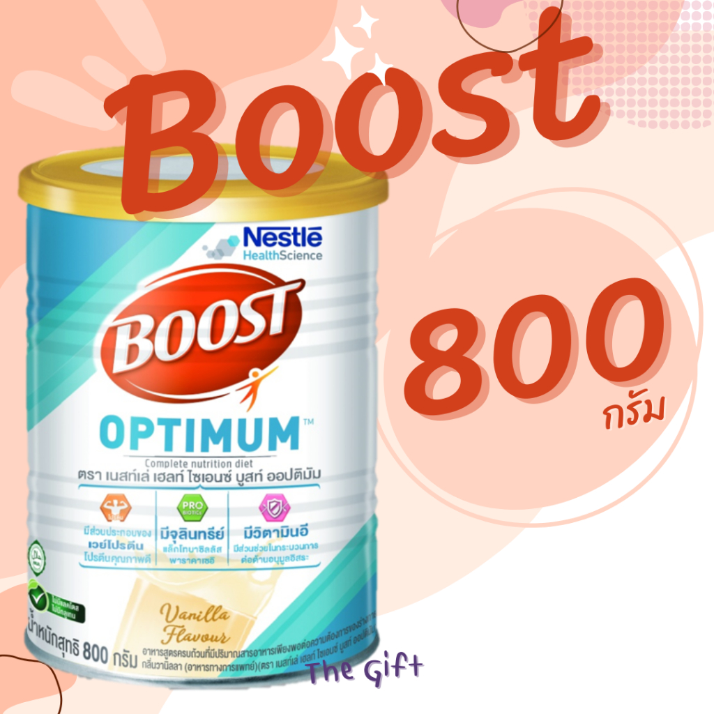 Boost Optimum บูสท์ ออปติมัม ขนาด 800 g. อาหารเสริมทางการแพทย์ มีเวย์ ...
