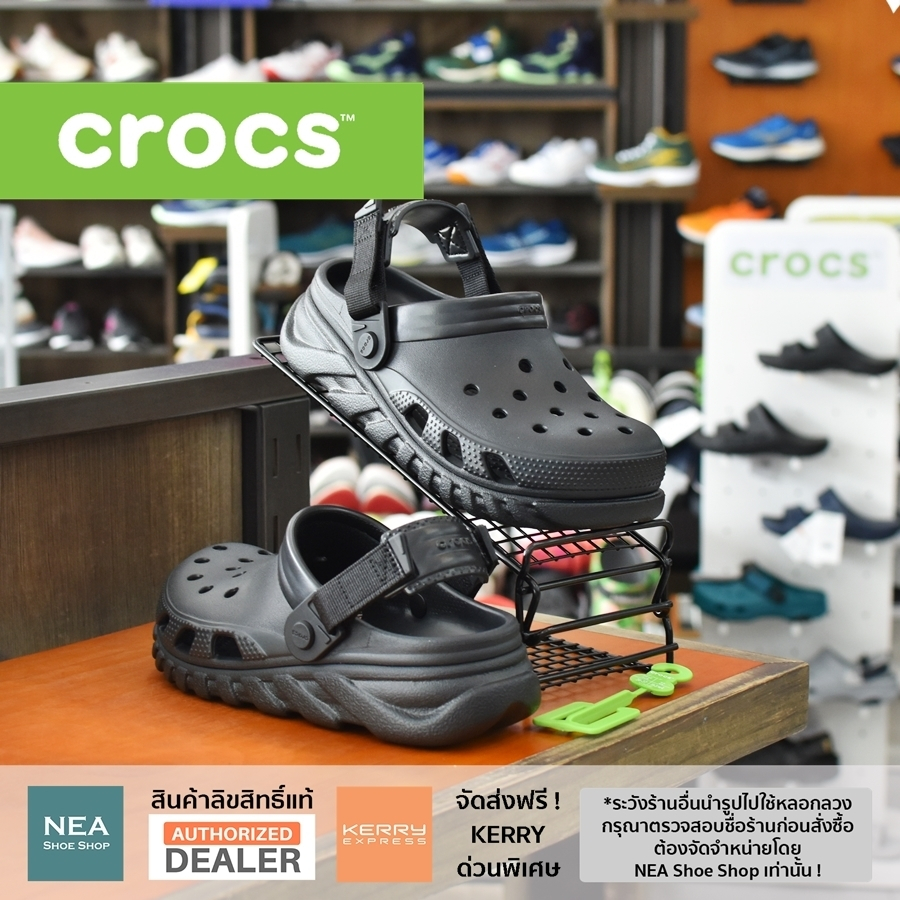 [ลด30% เก็บโค้ด 4100FASHDD] Crocs Duet Max II Clog ตัวเด็ด ออกใหม่ ...