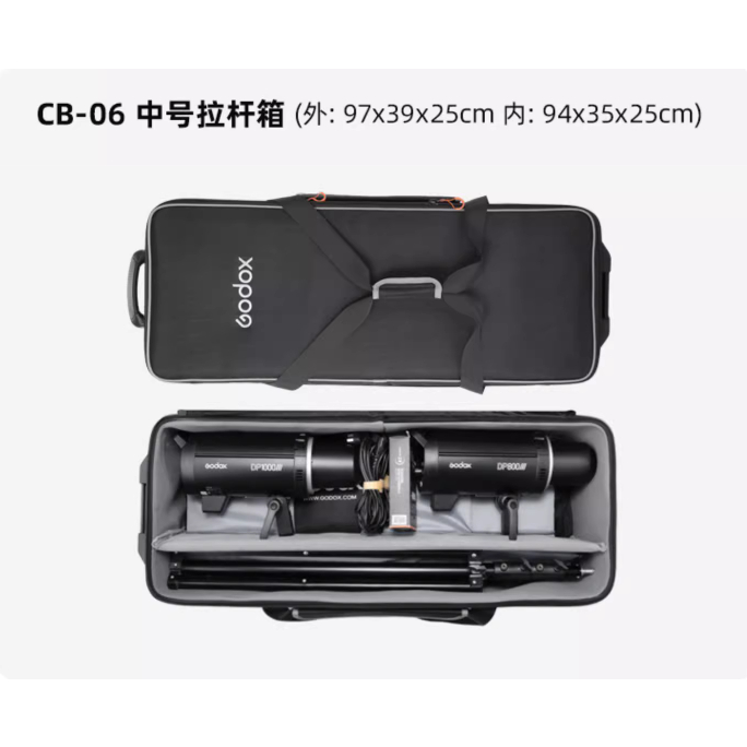 พร้อมส่ง GODOX CB-06 CB-04 กระเป๋าล้อลาก ใบใหญ่ Hard Carrying Case with Wheels กระเป๋า แฟลชไฟ ...