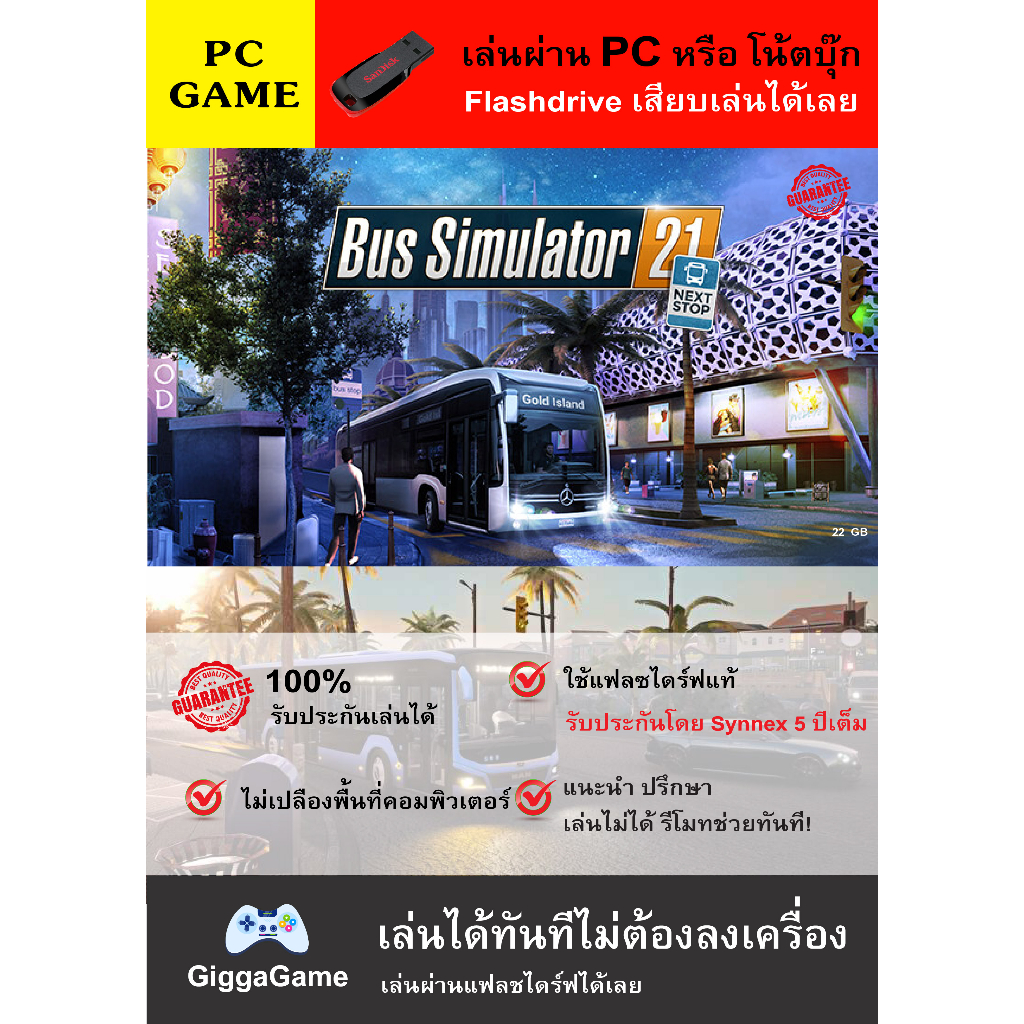 (PC GAME) Bus Simulator21 นำไปเสียบคอมเล่นผ่าน Flash Drive ได้ทันที โดย ...