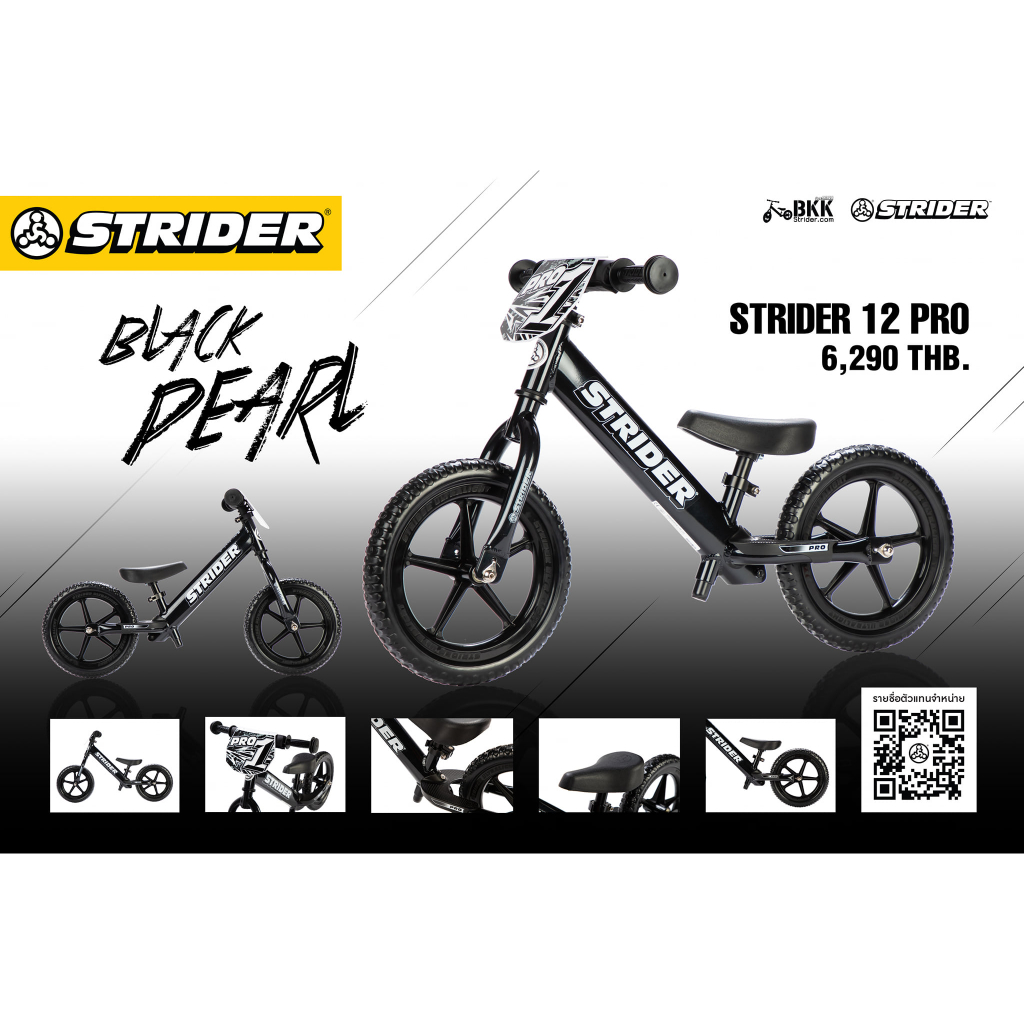 !!ผ่อนได้-ส่งไว!! Strider Pro จักรยานขาไถ Balance bike สไตเดอร์ ของแท้ ...