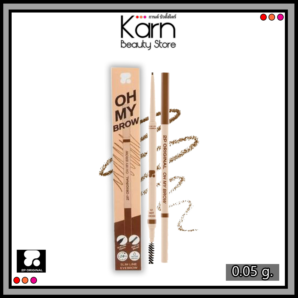 2P Original Oh My Brow Slim Line Eyebrow ทูพี ออริจินอล โอ้ มาย บราว สล ...