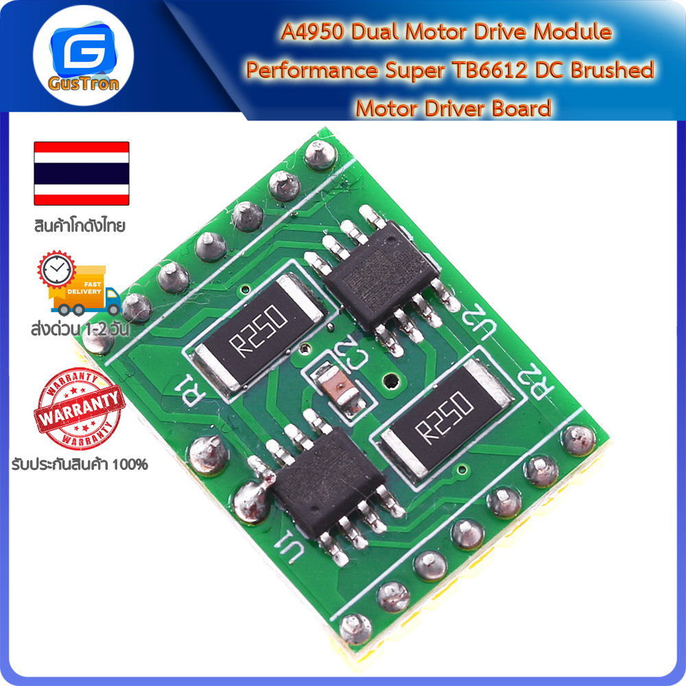 A4950 Dual Motor Drive Module Performance Super TB6612 DC Brushed Motor ...