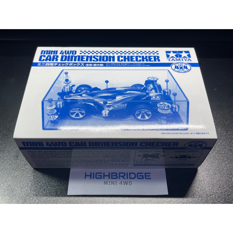 Tamiya 95280 Mini 4WD Car Dimension Checker กล่องวัดรถสีสโม๊ค | Shopee ...