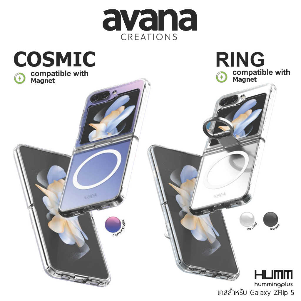 เคส Avana Creation Ring With Magnets / Cosmic With Magnets - Samsung ...