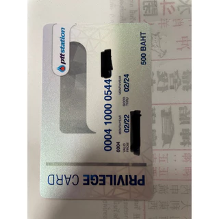 ช้อป บัตรเติมน้ำมัน ราคาสุดคุ้ม ได้ง่าย ๆ | Shopee Thailand