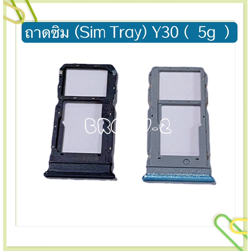 ถาดซิม (Sim Tray ）vivo Y30（5G） | Shopee Thailand