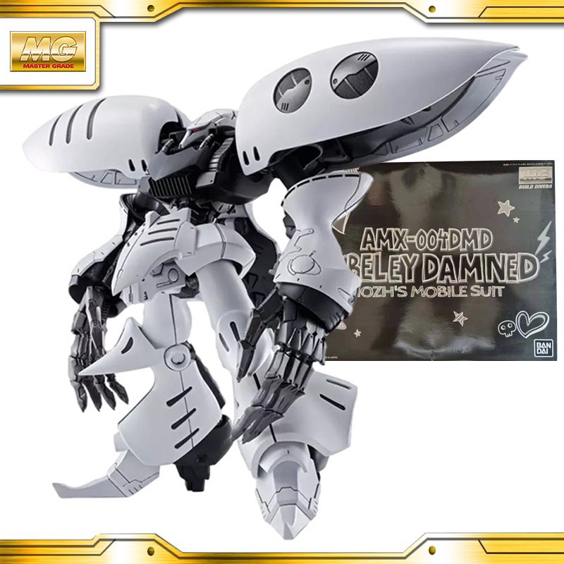 [พร้อมส่ง] MG 1/100 Qubeley Damned PREMIUM BANDAI Model Kit | Shopee ...