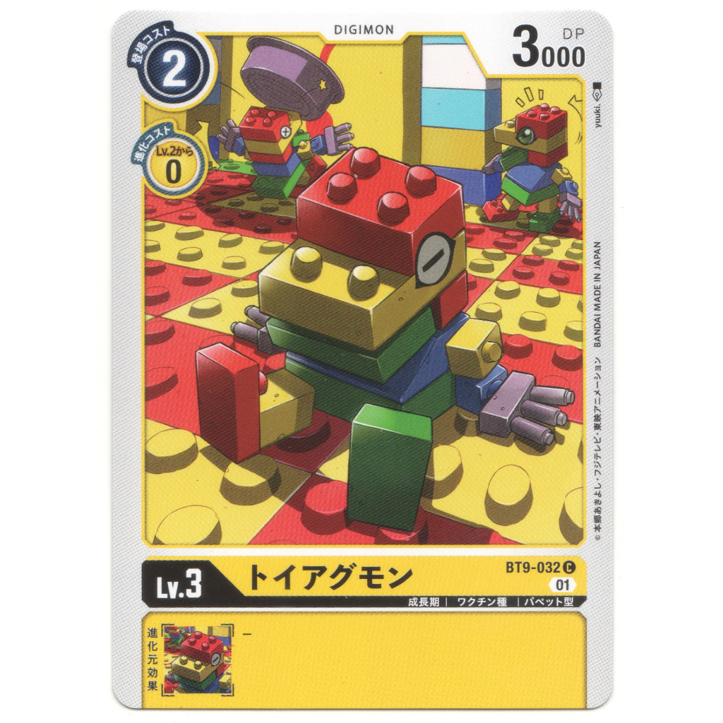 การ์ด ดิจิมอน BT9-032 | Shopee Thailand