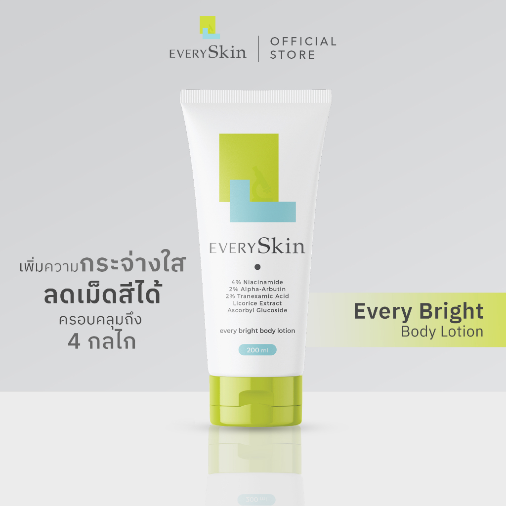 EverySkin Every Bright Body Lotion เอเวอรี่สกิน เอเวอรี่ ไบร์ท บอดี้ โลชั่น ครีมทาผิวบำรุงผิว ...