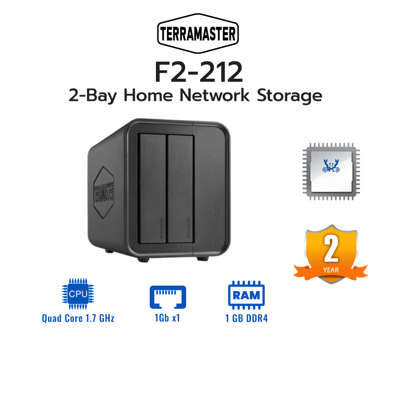 TerraMaster F2-212 2-Bay Home Network Storage อุุปกรณ์จัดเก็บข้อมูล F2 ...