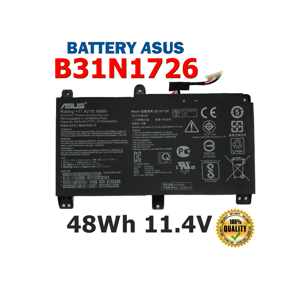ASUS แบตเตอรี่ B31N1726 (สายยาว) ของแท้ (สำหรับ FX80 FX80GD FX86 FX86FM ...