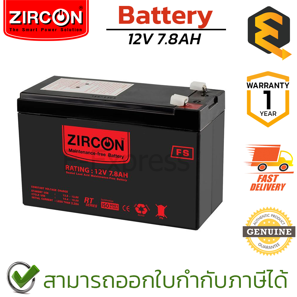 Zircon UPS Battery 12V 7.8AH แบตเตอรี่สำหรับเครื่องสำรองไฟ ของแท้ ประกันศูนย์ 1ปี | Shopee Thailand