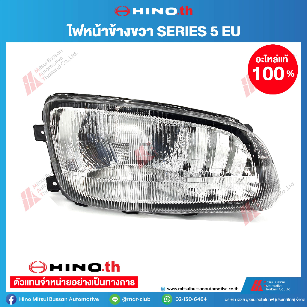 Hino ไฟหน้าข้างขวา SERIES5 EU no. 81110-E0483G อะไหล่แท้ ฮีโน่ | Shopee ...