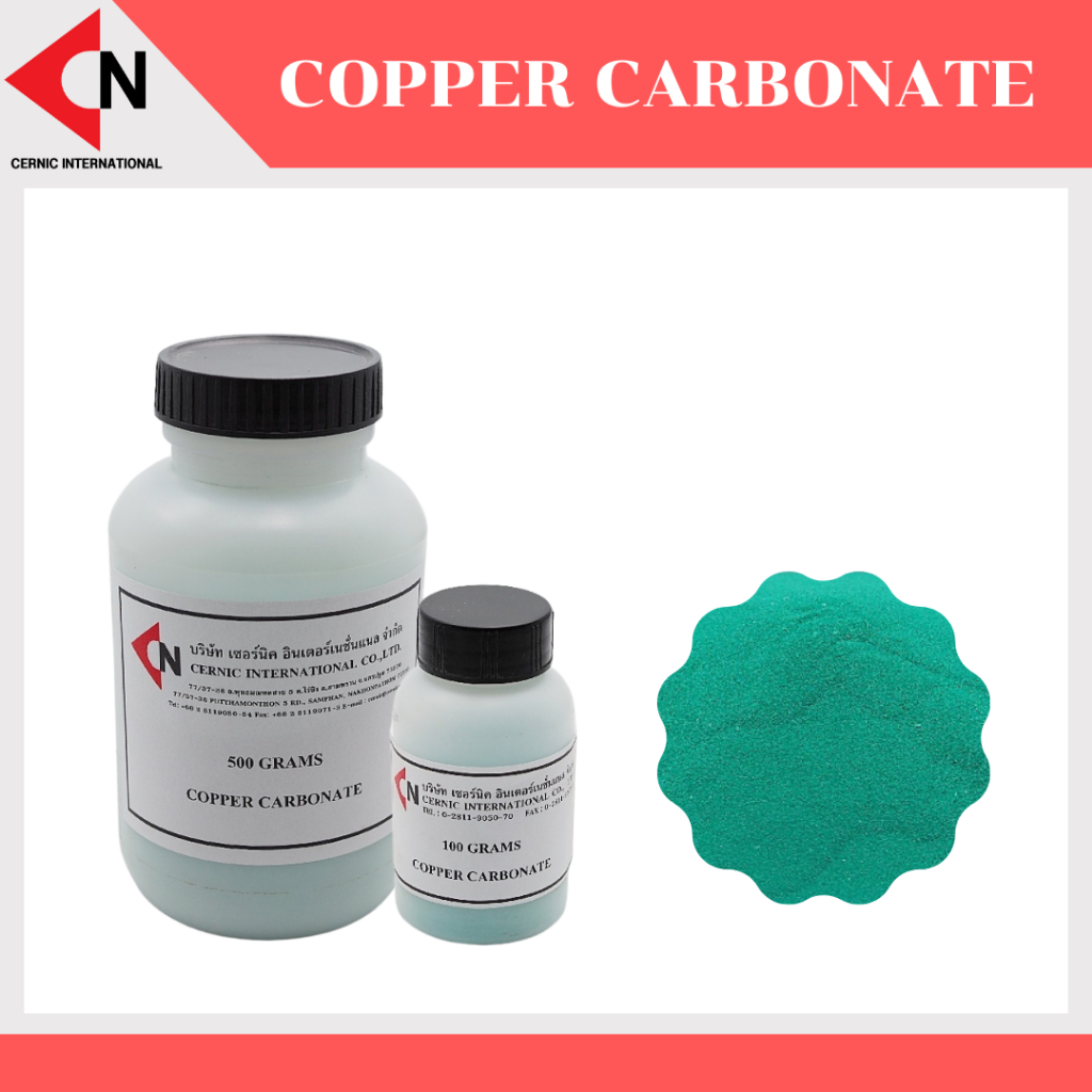 Copper Carbonate (CuCO3) ผงคอปเปอร์คาร์บอเนต ขนาดบรรจุ 100 กรัม/ขวด ...