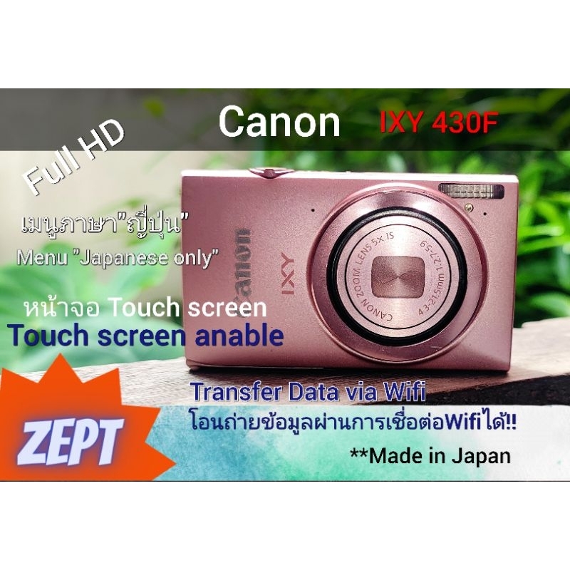 กล้องดิจิตอล Canon IXY 430F Full HD /Japan menu (Used) /IXUS 245 HS ...