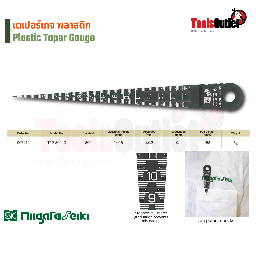Plastic Taper Gauge เตเปอร์เกจ พลาสติก (007212) SK รุ่น TPG-800KD ...