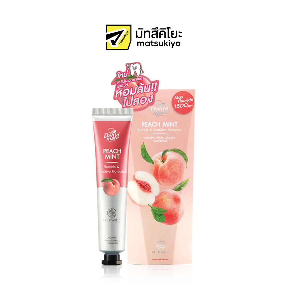 Dentamate Peach Mint Herbal Extract Toothpaste 30g. เดนตาเมทยาสีฟัน ...
