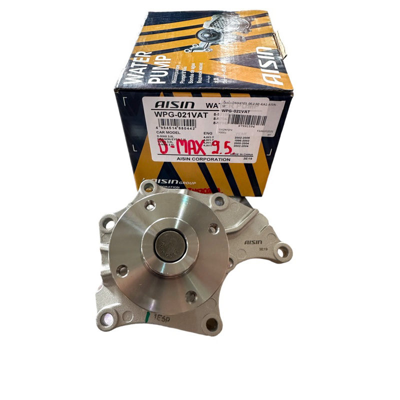 ปั๊มน้ำรถยนต์ ครบทุกรุ่น VIGO,D-MAX COM,TFR,MTX,C/C,HERO,BIG-M (NUK ...