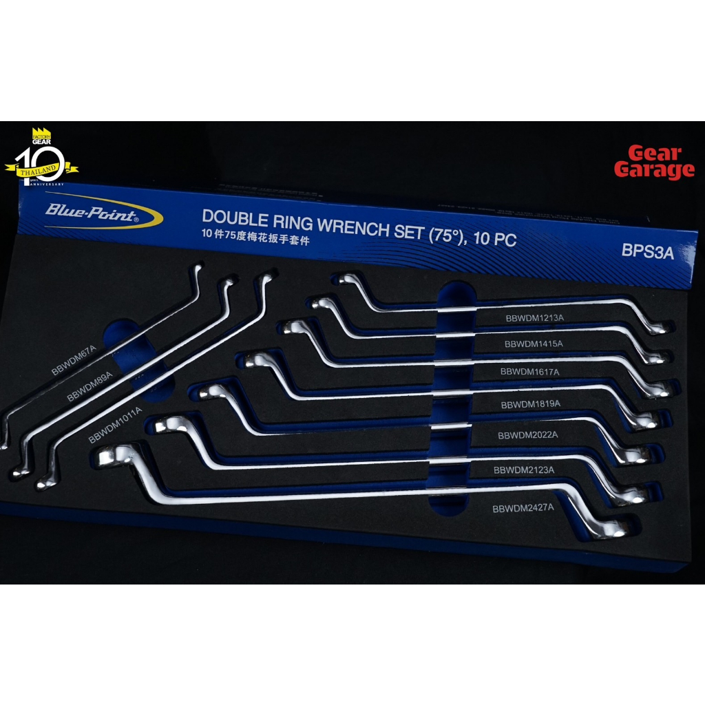 ชุดประเเจเเหวนคู่ถาดโฟม เอียง 75 องศา BLUE-POINT NO.BPS3A 75˚ Double ...