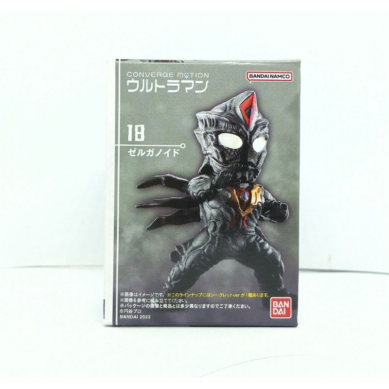 Converge Motion Ultraman 3 Bandai อุลตร้าแมน decker dyna orb jack ...