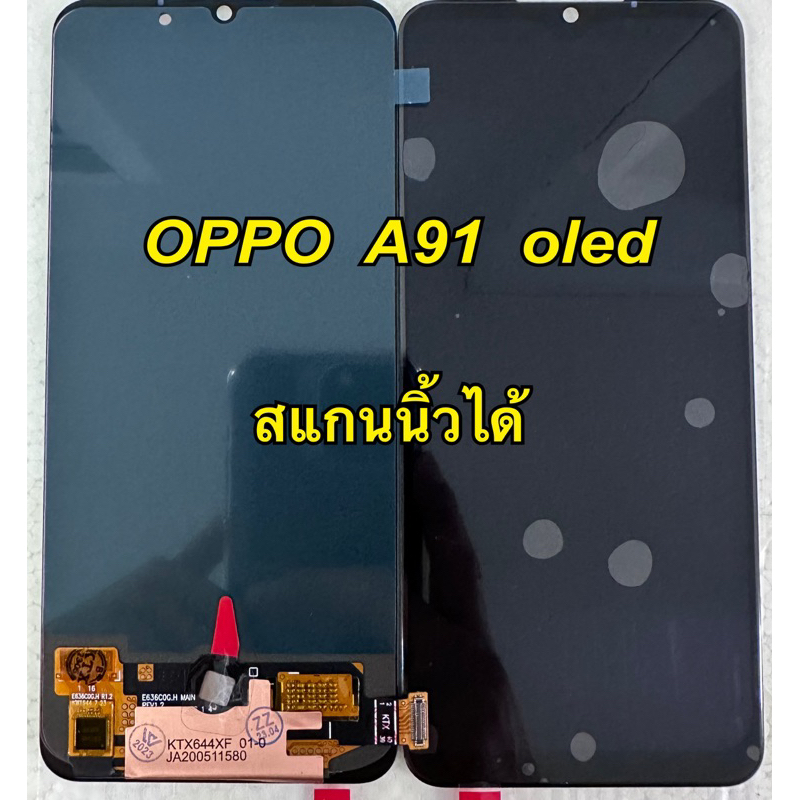จอ + ทัชสกรีน LCD Display oppo a91 งาน oled สแกนนิ้วได้ 👍 แถม ฟิล์ม ...