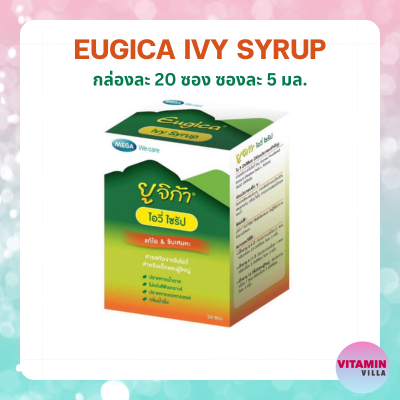MEGA EUGICA IVY SYRUP ยูจิก้า ไอวี่ ไซรัป แบบซอง กล่องละ 20 ซอง | Shopee Thailand
